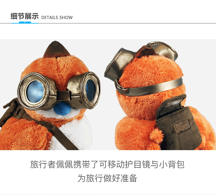 World of warcraft: Pepe Stuffed Plush Toy - giftcartoon