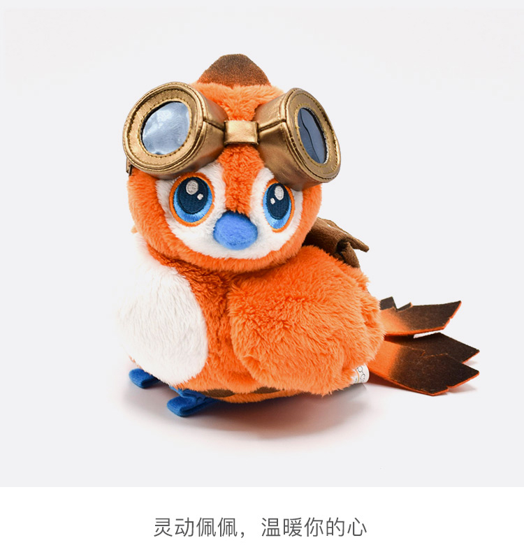 World of warcraft: Pepe Stuffed Plush Toy - giftcartoon