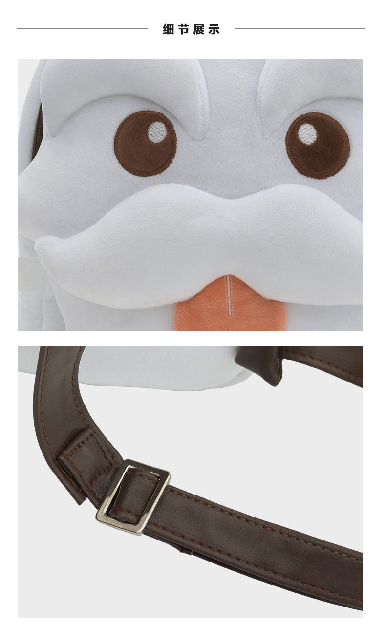 League of Legends LOL Poro Plush Backpack - giftcartoon